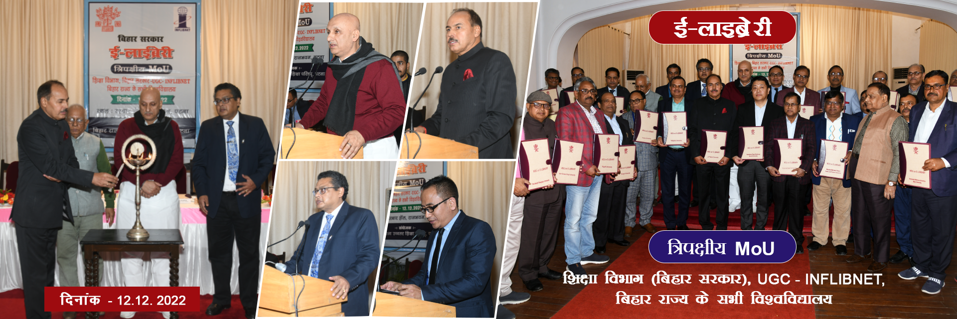 INFLIBNET Centre Gandhinagar